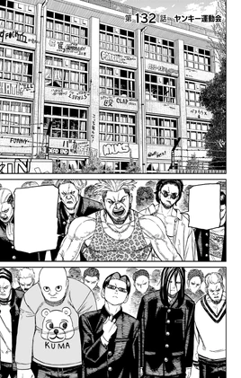 Chapter 132 | Dandadan Wiki | Fandom