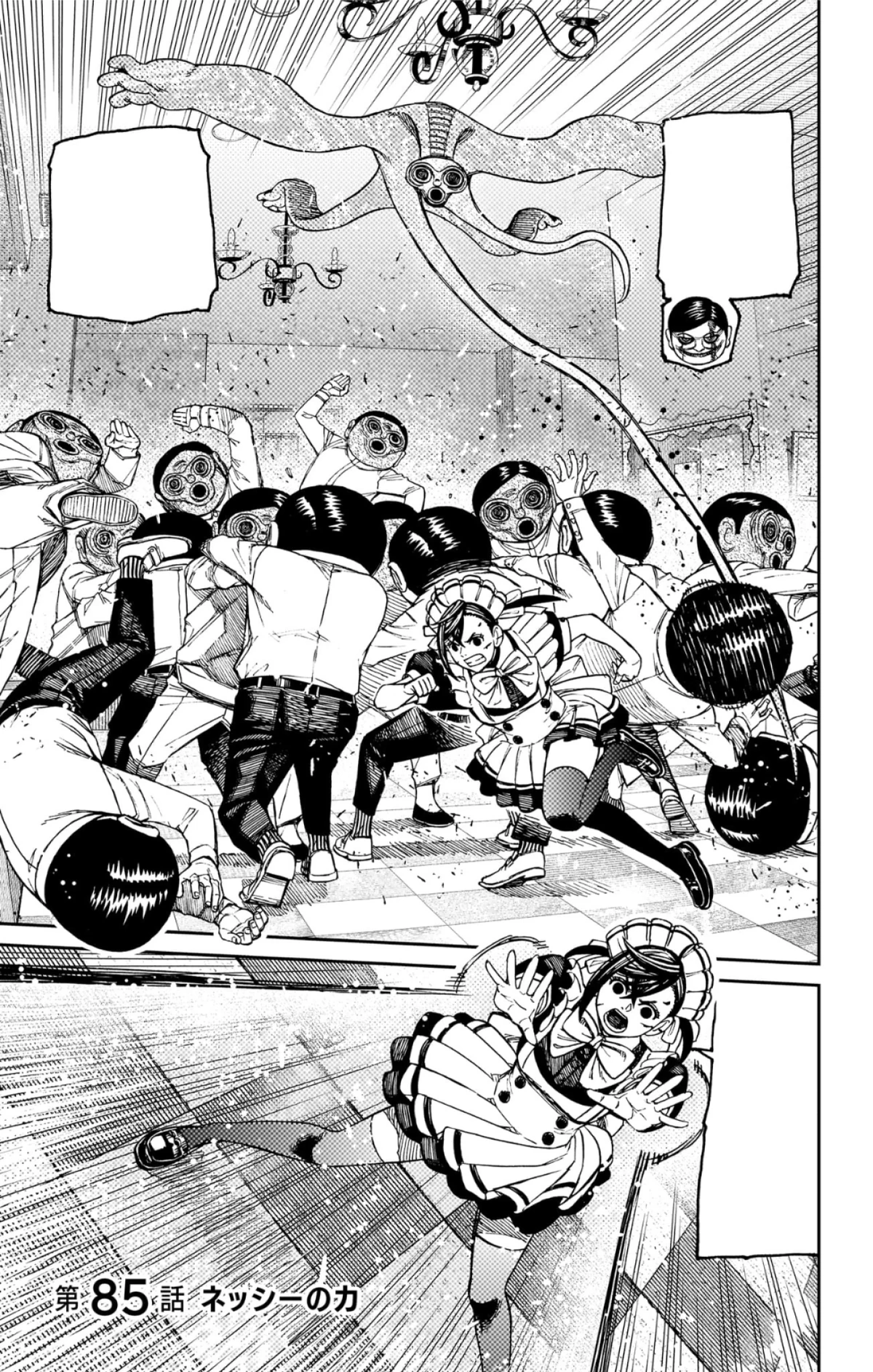 Chapter 85 | Dandadan Wiki | Fandom