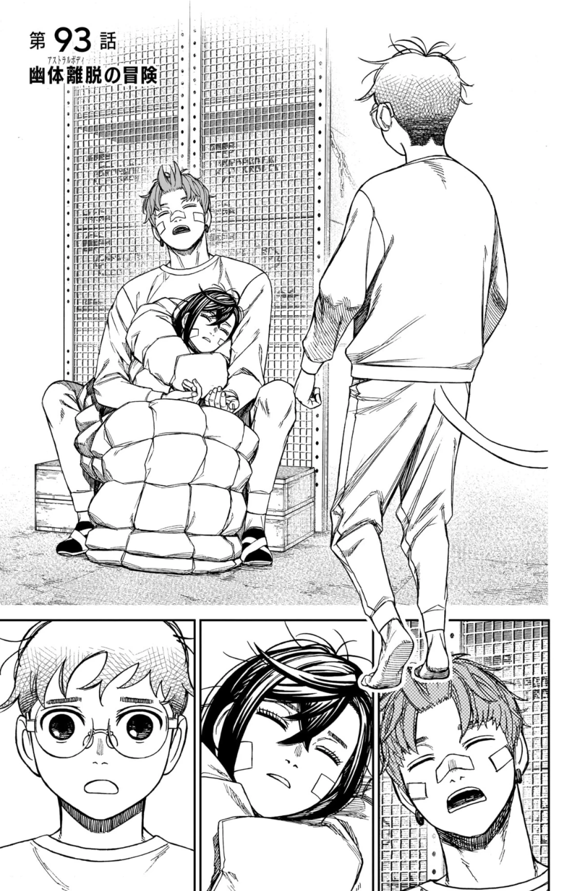 Chapter 93 | Dandadan Wiki | Fandom