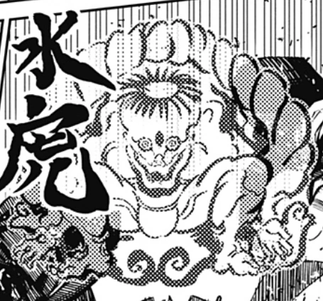 Water Tiger | Dandadan Wiki | Fandom