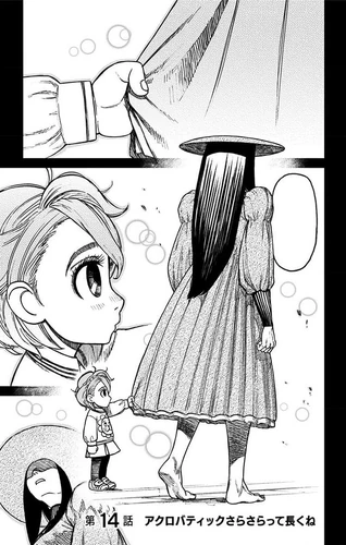 Chapter 14 | Dandadan Wiki | Fandom