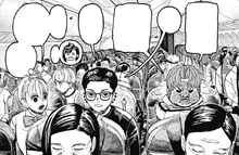 Unji Zuma/Synopsis/Ultimate Yokai Saga | Dandadan Wiki | Fandom