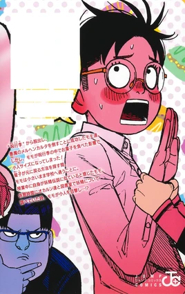 Volume 20 | Dandadan Wiki | Fandom