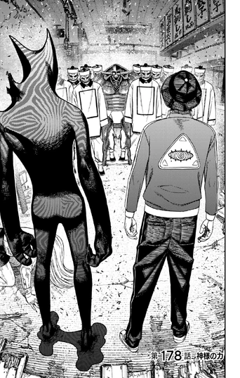 Chapter 178 | Dandadan Wiki | Fandom