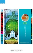 Volume 13 | Dandadan Wiki | Fandom