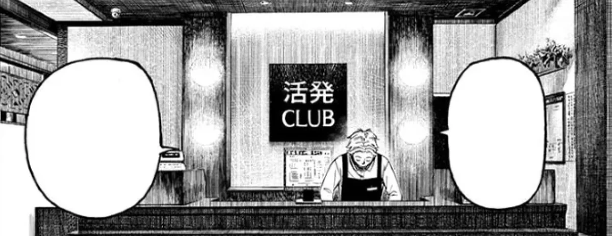 Kappatsu Club | Dandadan Wiki | Fandom