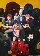 Dandadan (Anime) | Dandadan Wiki | Fandom