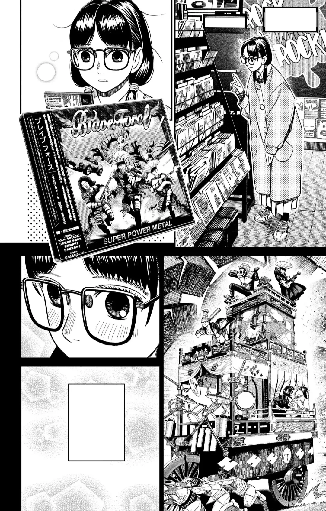 Class Rep (Nichijo Daizukan) | Dandadan Wiki | Fandom