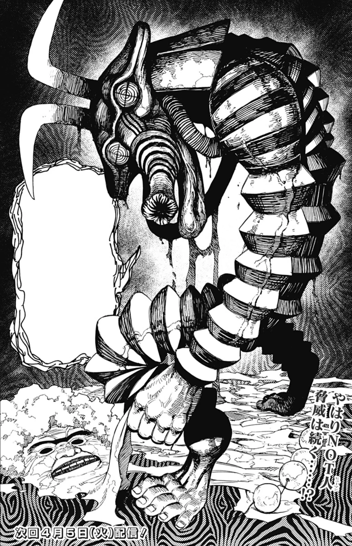 Subterraneans | Dandadan Wiki | Fandom