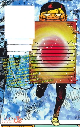 Volume 18 | Dandadan Wiki | Fandom