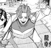 Jiji/Image Gallery/Manga | Dandadan Wiki | Fandom