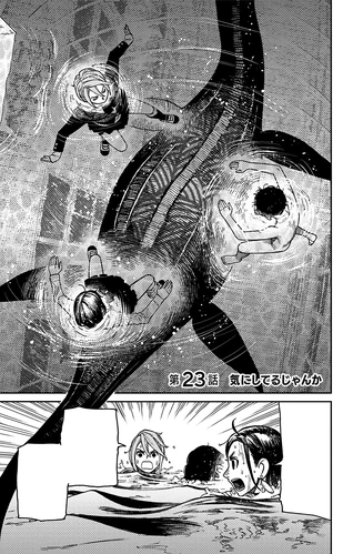 Chapter 23 | Dandadan Wiki | Fandom