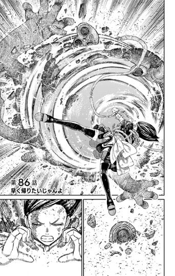 Chapter 86 | Dandadan Wiki | Fandom Chapter 86 | Dandadan Wiki | Fandom