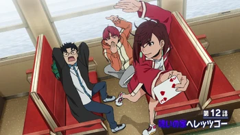 Episode 12 | Dandadan Wiki | Fandom