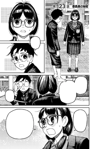 Chapter 123 | Dandadan Wiki | Fandom