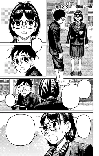 Chapter 123 | Dandadan Wiki | Fandom