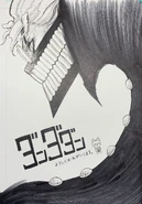 Yukinobu Tatsu | Dandadan Wiki | Fandom