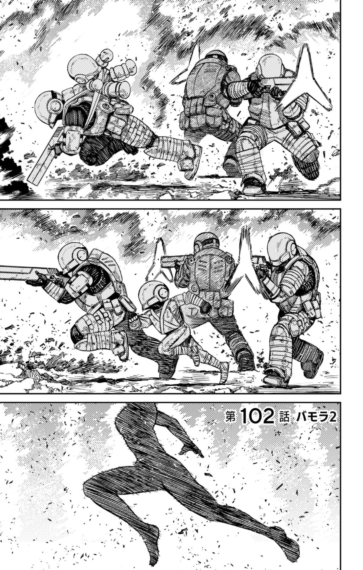 Chapter 102 | Dandadan Wiki | Fandom