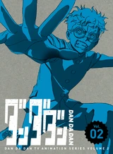 Episodes and Volumes | Dandadan Wiki | Fandom