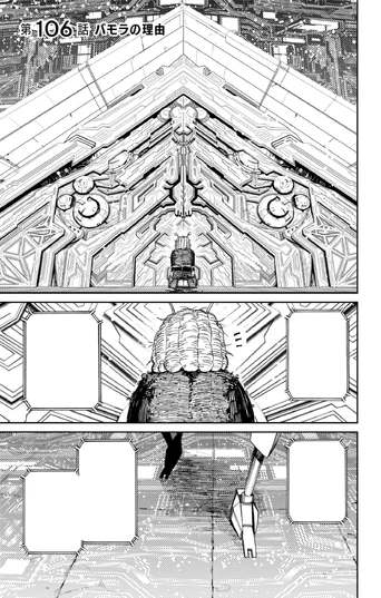 Chapter 106 | Dandadan Wiki | Fandom