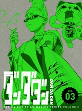 Episodes and Volumes | Dandadan Wiki | Fandom