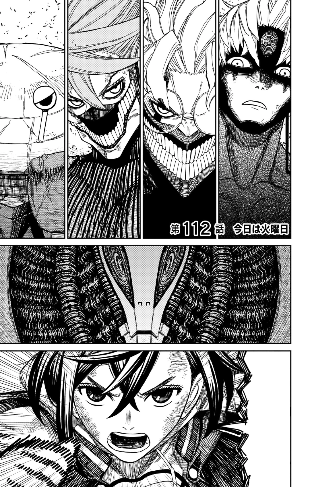 Chapter 112 | Dandadan Wiki | Fandom