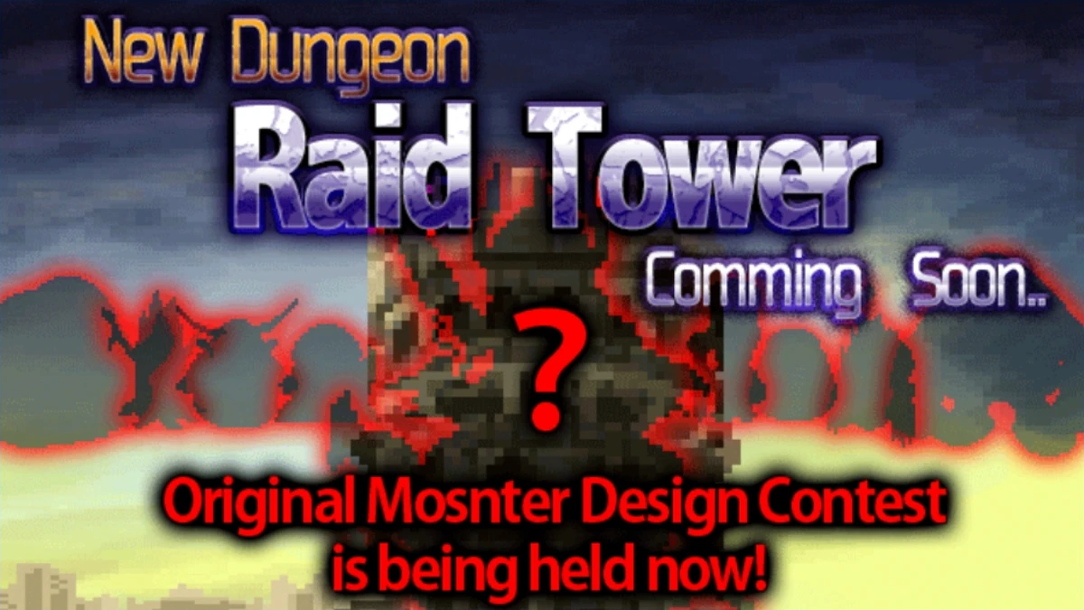 Raid Tower (event) | Dandy Dungeon Wiki | Fandom