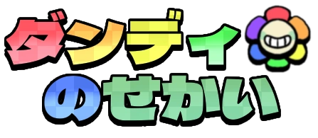 Tisha | Dandy's World Anime Wiki | Fandom