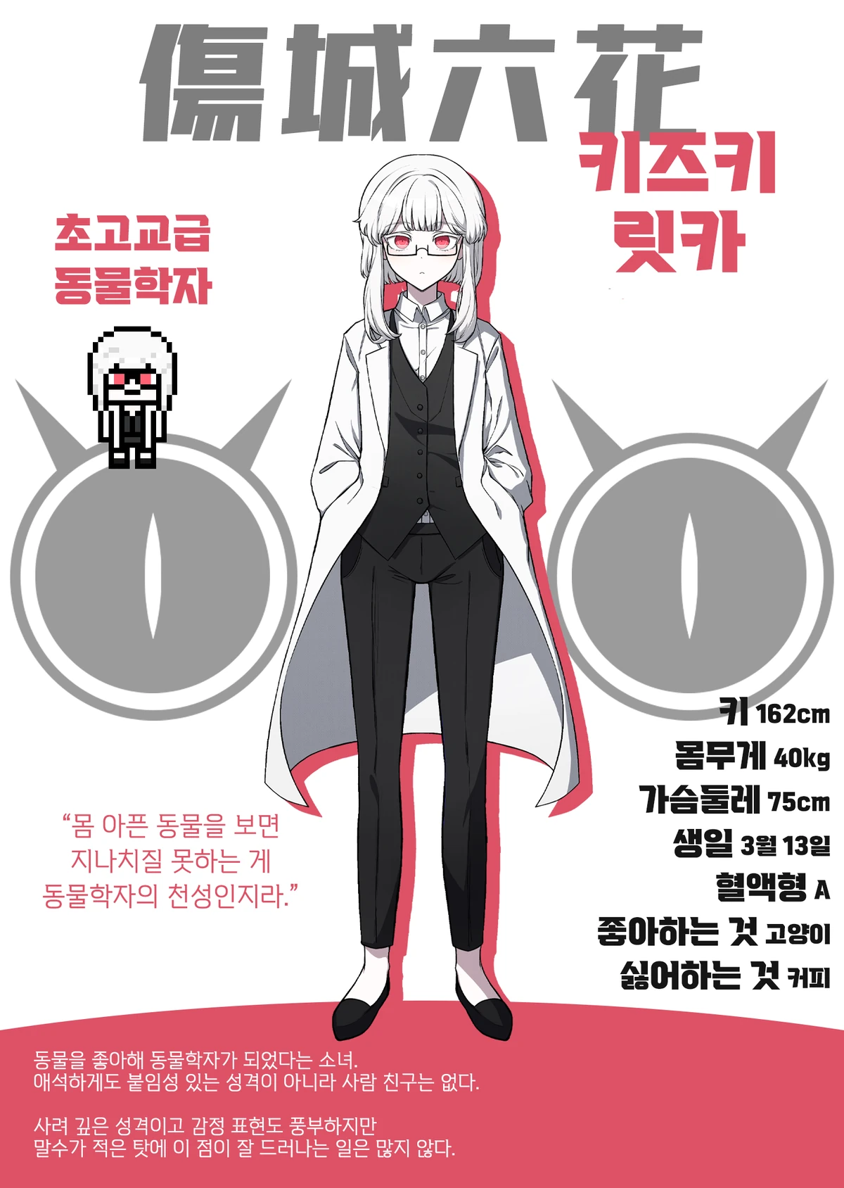 Rikka Kizuki Image Gallery Danganronpa Fanganprojects Wiki Fandom
