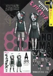 Monokuma Kids/Image Gallery | Danganronpa Wiki | Fandom