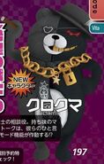 Galería:Kurokuma | Dangan Ronpa Wiki | Fandom