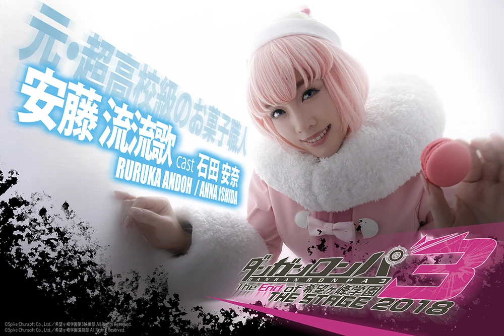Anna Ishida | Danganronpa Wiki | Fandom
