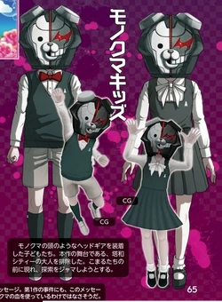 Danganronpa Another Episode Monobear Kids