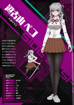 Peko Pekoyama Reference