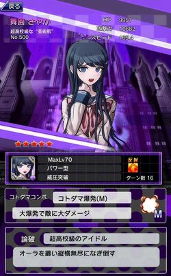 Maizono Dangan Ronpa