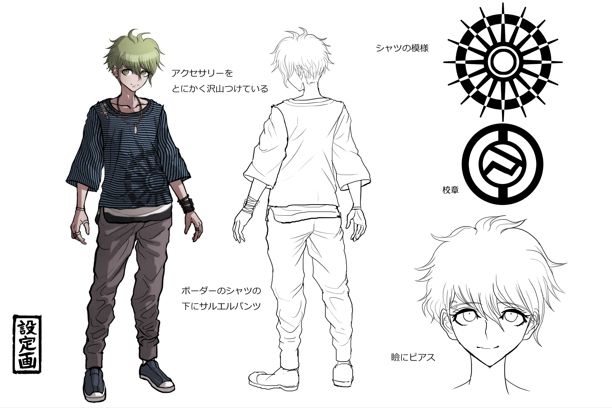 Rantaro Beta Design Design Talk