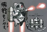 Monokuma Units (DRAE)/Image Gallery | Danganronpa Wiki | Fandom