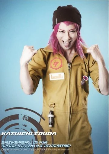 Issei Ishida | Danganronpa Wiki | Fandom