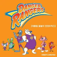 Danger Rangers (team) | Danger Rangers Wiki | Fandom