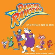 Danger Rangers (team) | Danger Rangers Wiki | Fandom