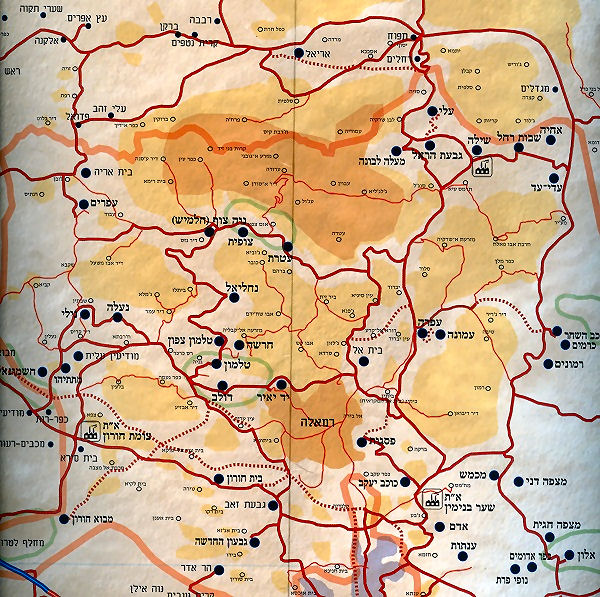 עפרה | Family Wiki | Fandom