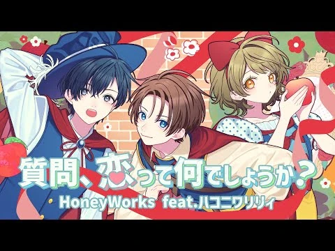 Shitsumon, Koitte Nandeshō ka? | Danjo no Yuujou wa Seiritsu Suru? (Iya ...