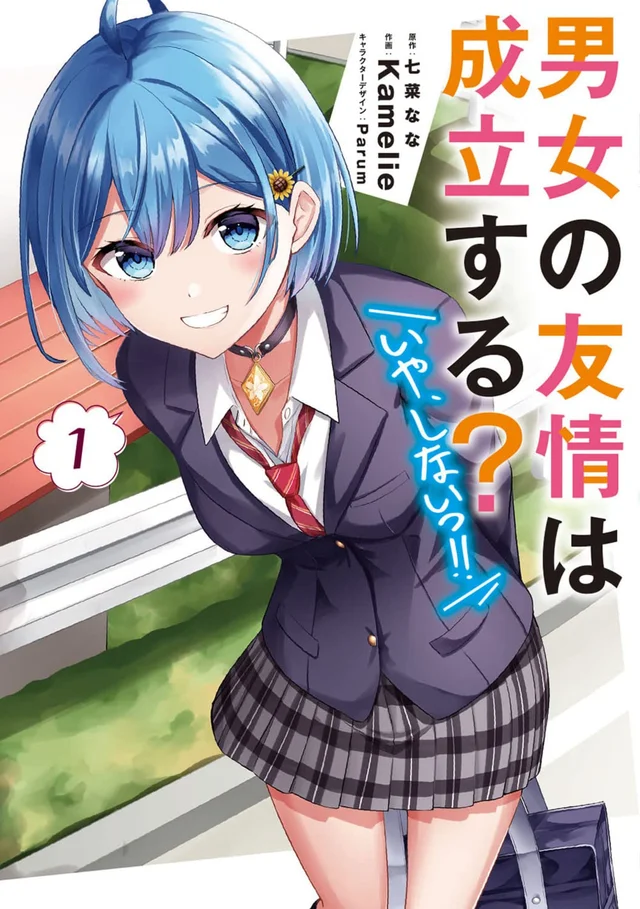 Danjo no Yujou wa Seiritsu suru? (Iya, Shinai!!) (manga) | Danjo no ...