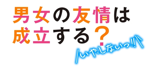 Yuu Natsume | Danjo no Yuujou wa Seiritsu Suru? (Iya, Shinai!!) Wiki ...