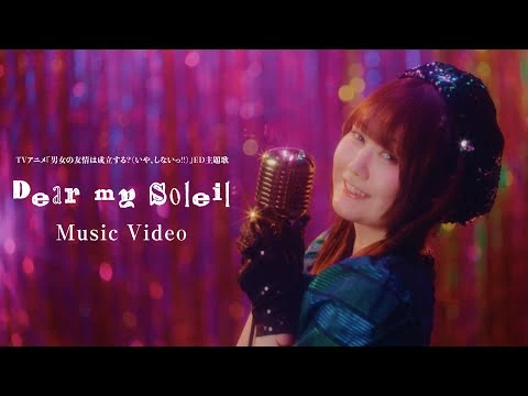 Dear my Soleil | Danjo no Yuujou wa Seiritsu Suru? (Iya, Shinai!!) Wiki ...