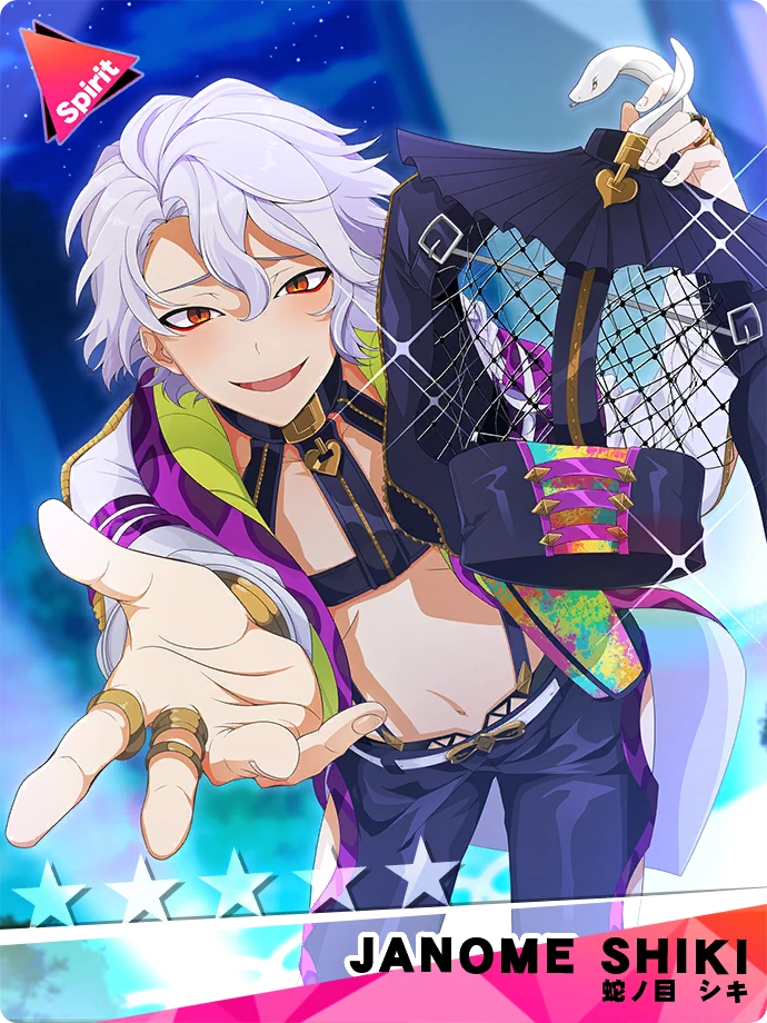 Janome Shiki Card | ダンキラ!!! – Boys, be DANCING! Wiki | Fandom