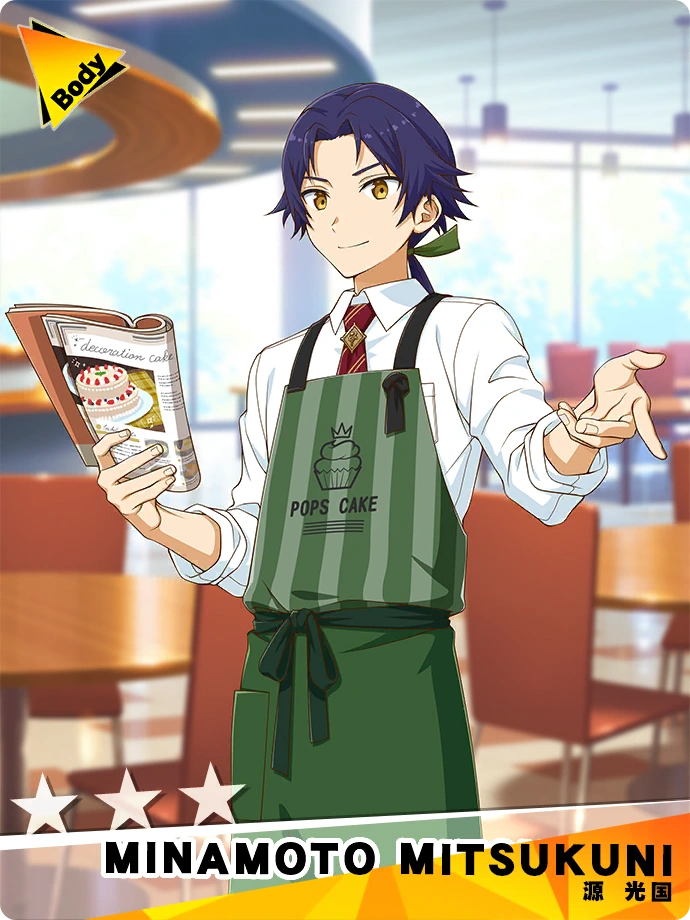 (Sweet Making Expert) Mitsukuni Minamoto | ダンキラ!!! – Boys, be DANCING ...