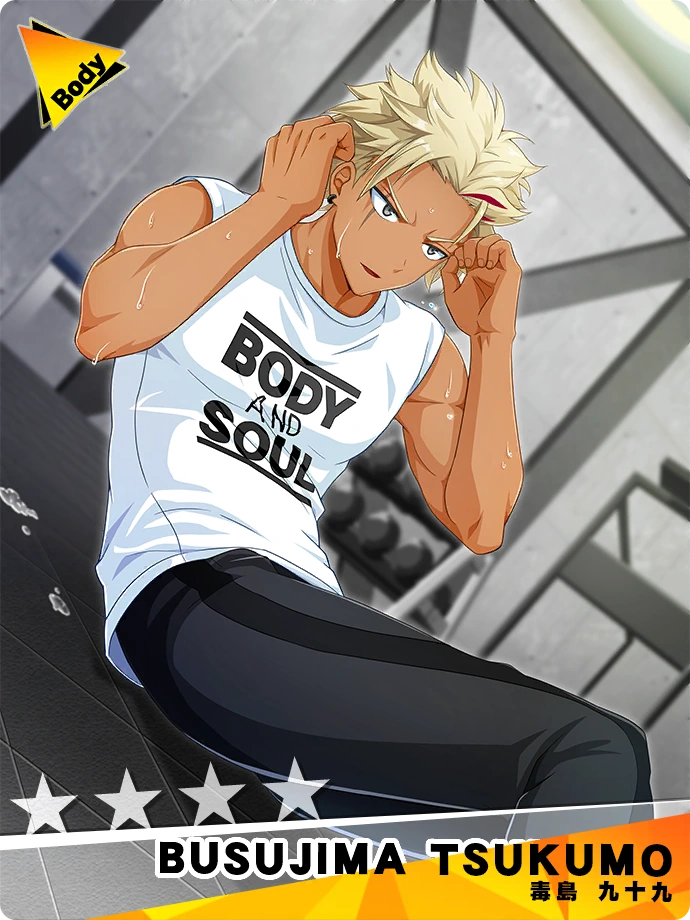 (Serious Muscle Training) Tsukumo Busujima | ダンキラ!!! – Boys, be DANCING ...