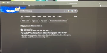 Enmbor | Dankpods Wiki | Fandom