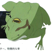 Frog Shooter | Wiki DanMachi | Fandom